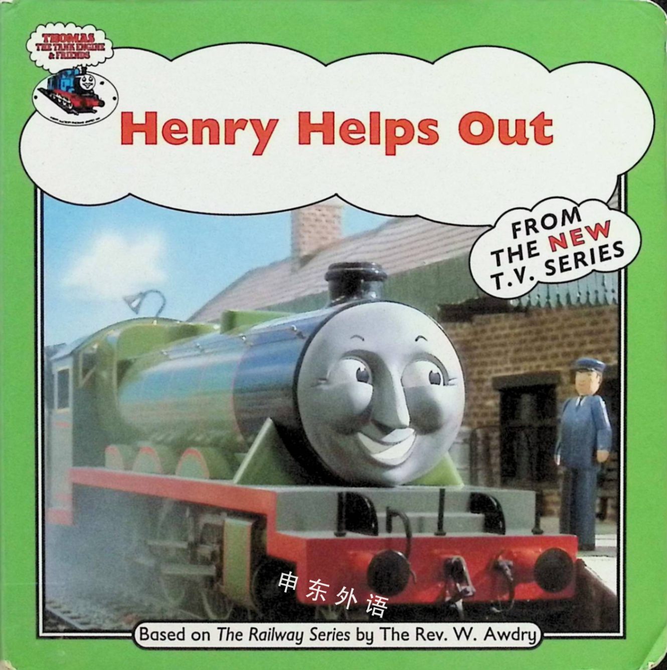 Henry Helps Out_托马斯坦克引擎_电视_热门人物_儿童图书_进口图书_进口书,原版书,绘本书,英文原版图书,儿童纸板书,外语图书 ...