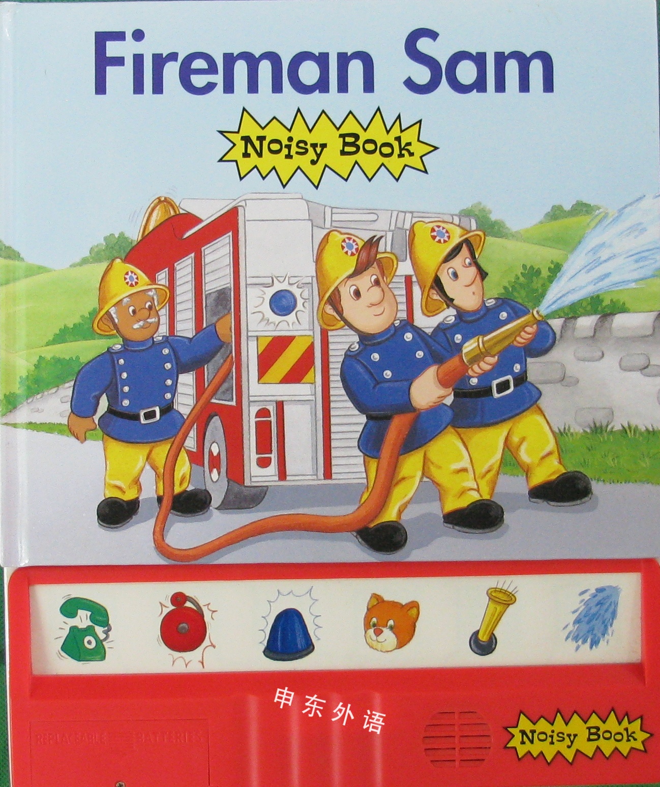 Fireman Sams Noisy Book早期的读者系列儿童图书进口图书进口书原版书绘本书英文原版图书儿童纸板书外语