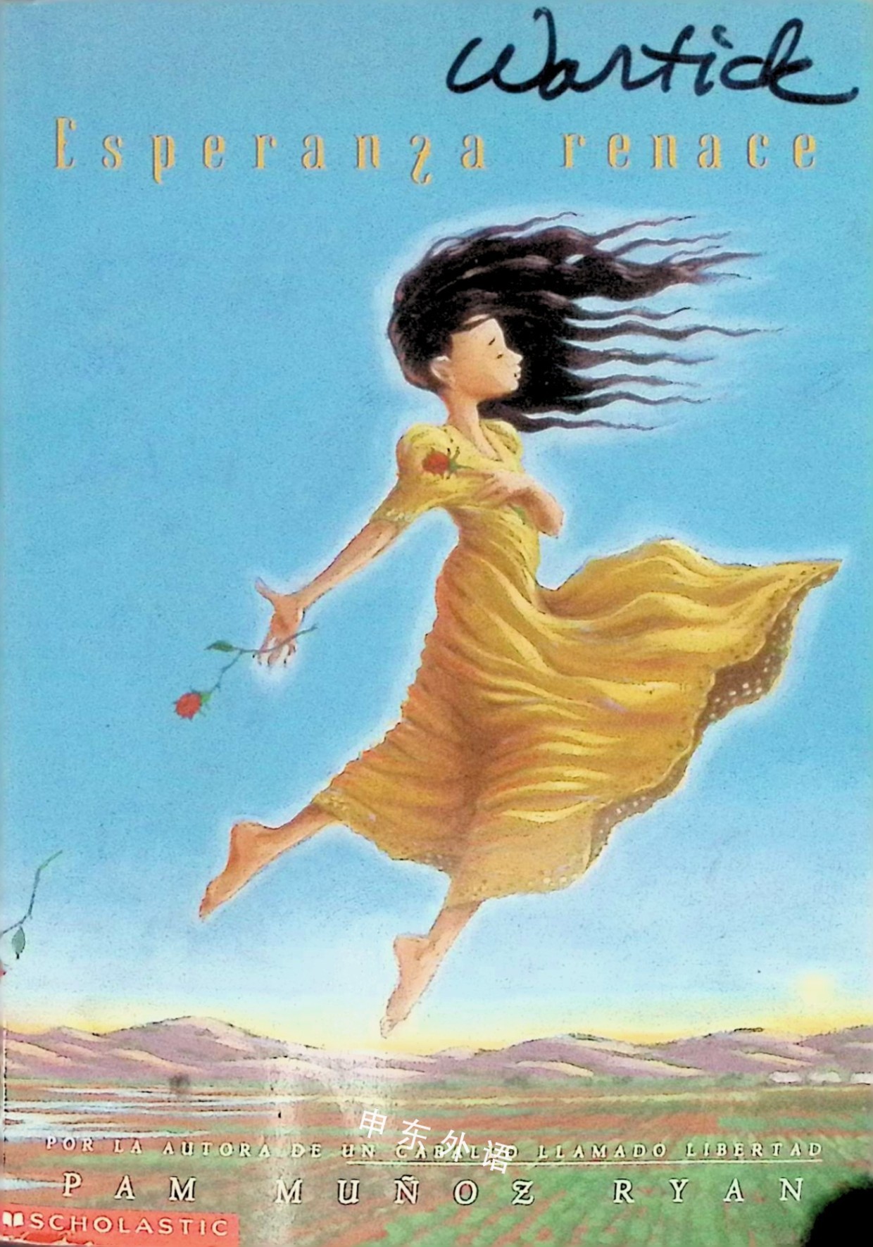 Esperanza Renace文学儿童图书进口图书进口书原版书绘本书英文原版图书儿童纸板书外语图书进口儿童书原版儿童书