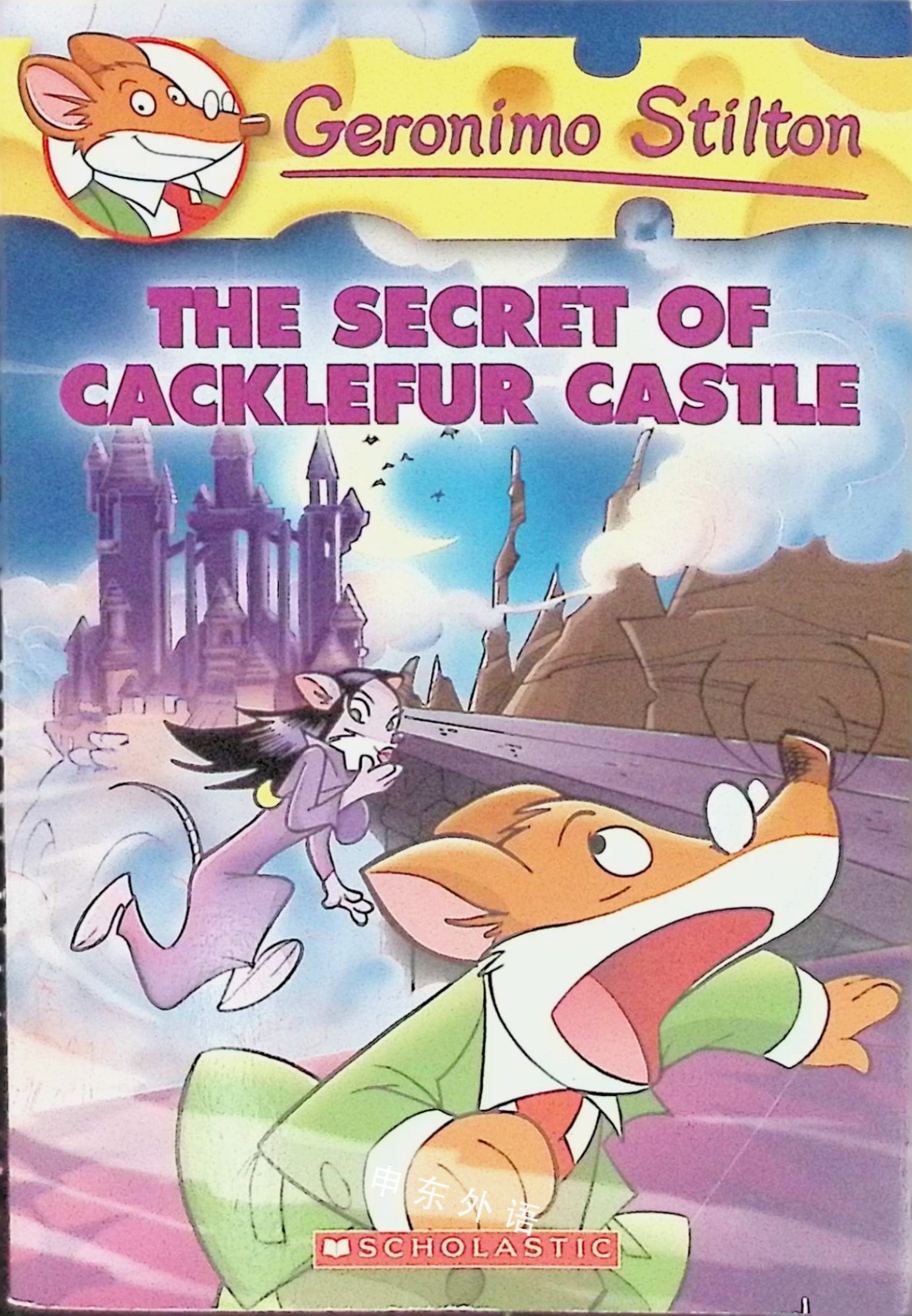 The Secret of Cacklefur Castle_文学_儿童图书_进口图书_进口书,原版书,绘本书,英文原版图书,儿童纸板书,外语 ...