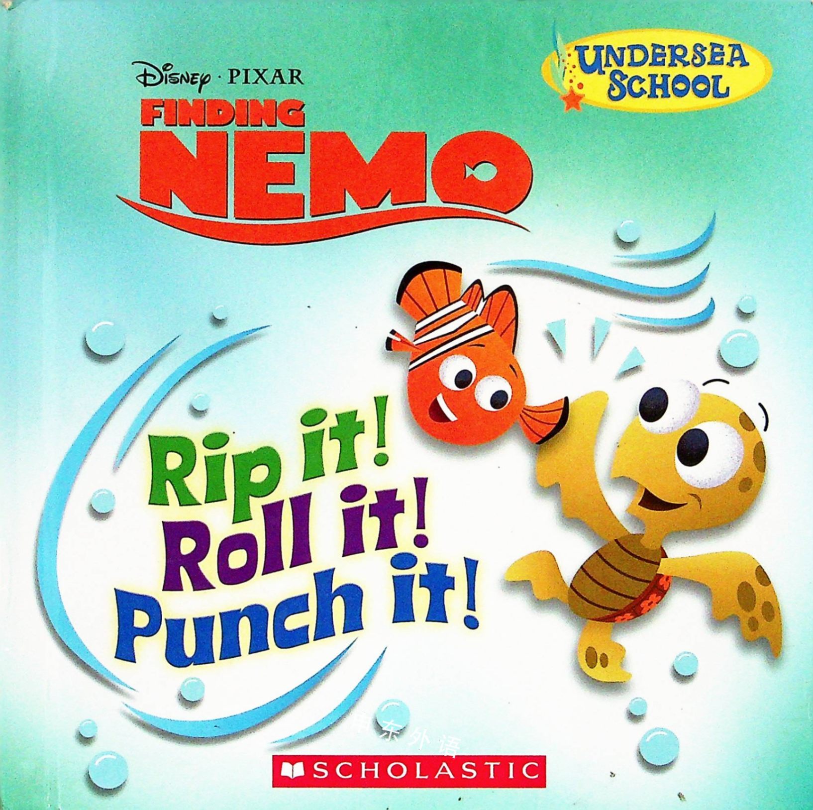 Finding Nemo Rip It Roll It Punch It迪斯尼热门人物儿童图书进口图书进口书原版书绘本书