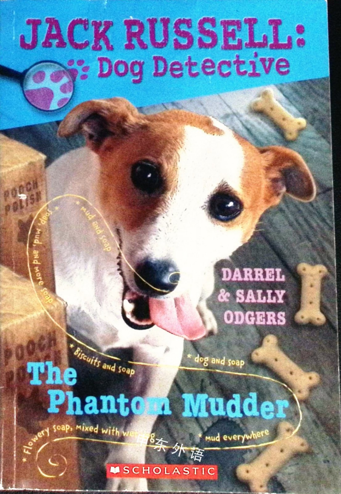 Jack Russell Dog Detective:Phantom Mudder_作者与插画_儿童图书_进口图书_进口书,原版书,绘本书 ...