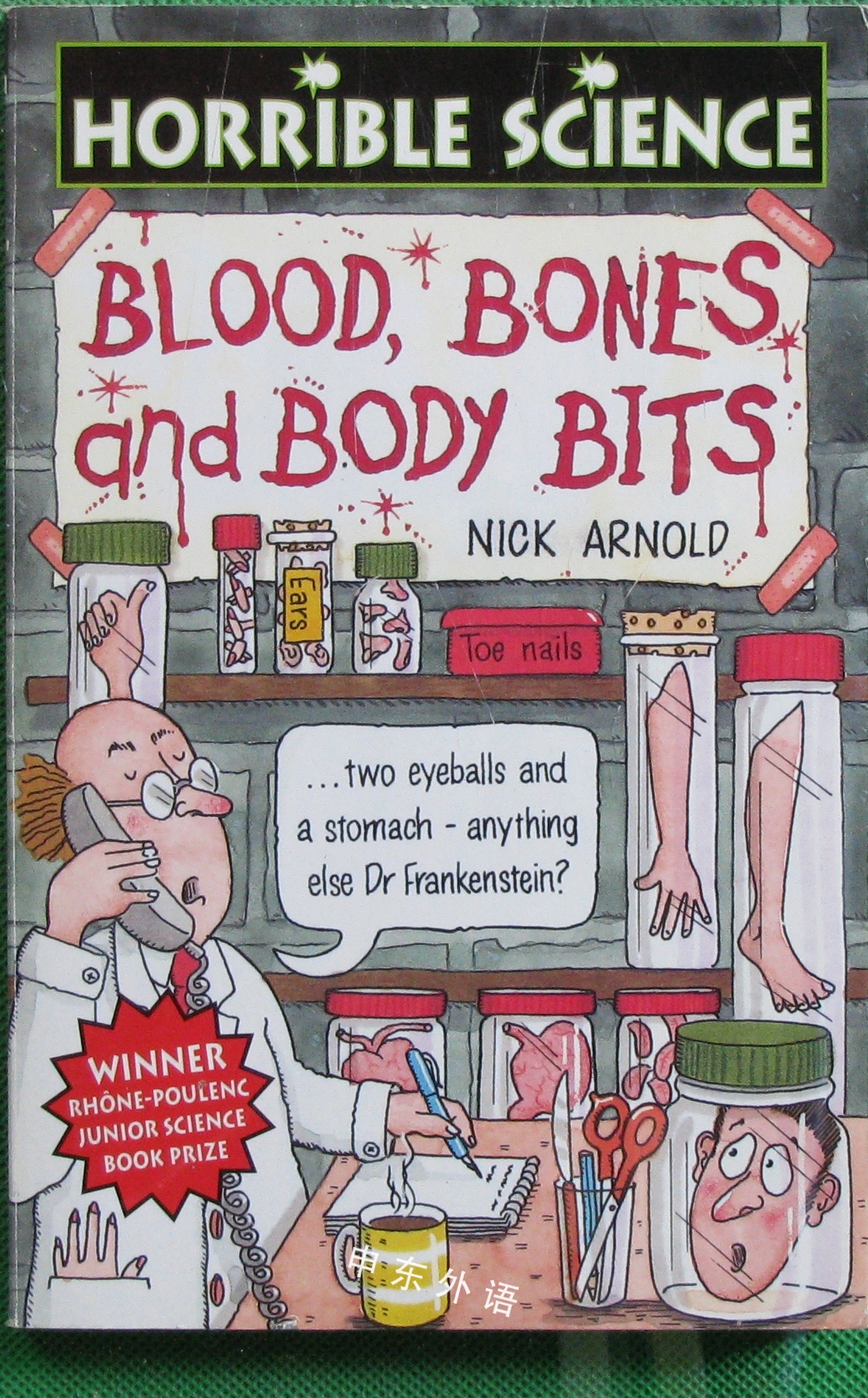 Horrible Science: Blood, Bones and body bits_系列读物_儿童图书_进口图书_进口书,原版书,绘本书 ...