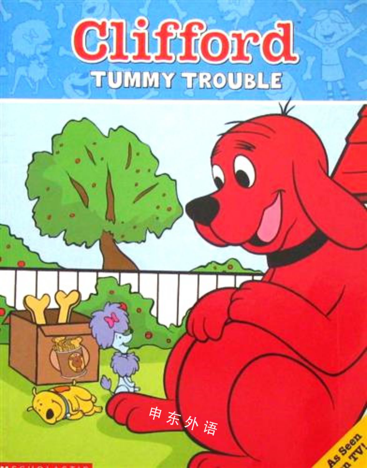 Tummy Trouble Clifford P 作者与插画儿童图书进口图书进口书原版书绘本书英文原版图书儿童纸板书