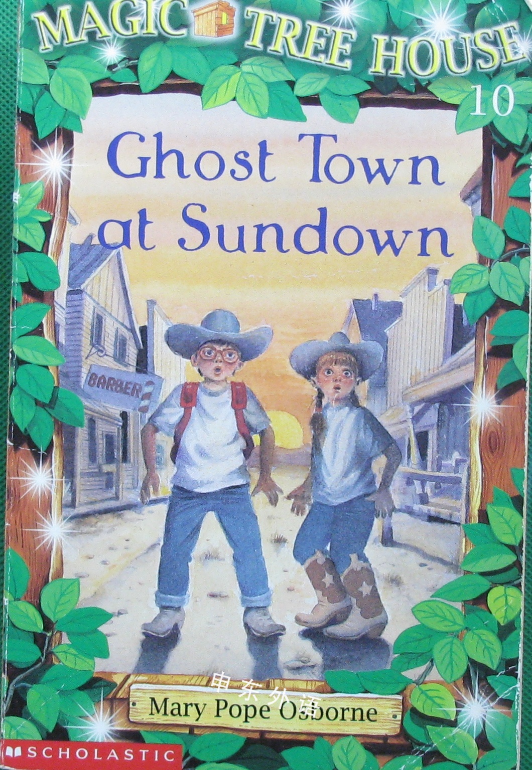 Magic Tree House 10 Ghost Town At Sundown神奇树屋幻想与冒险系列读物儿童图书进口图书进口