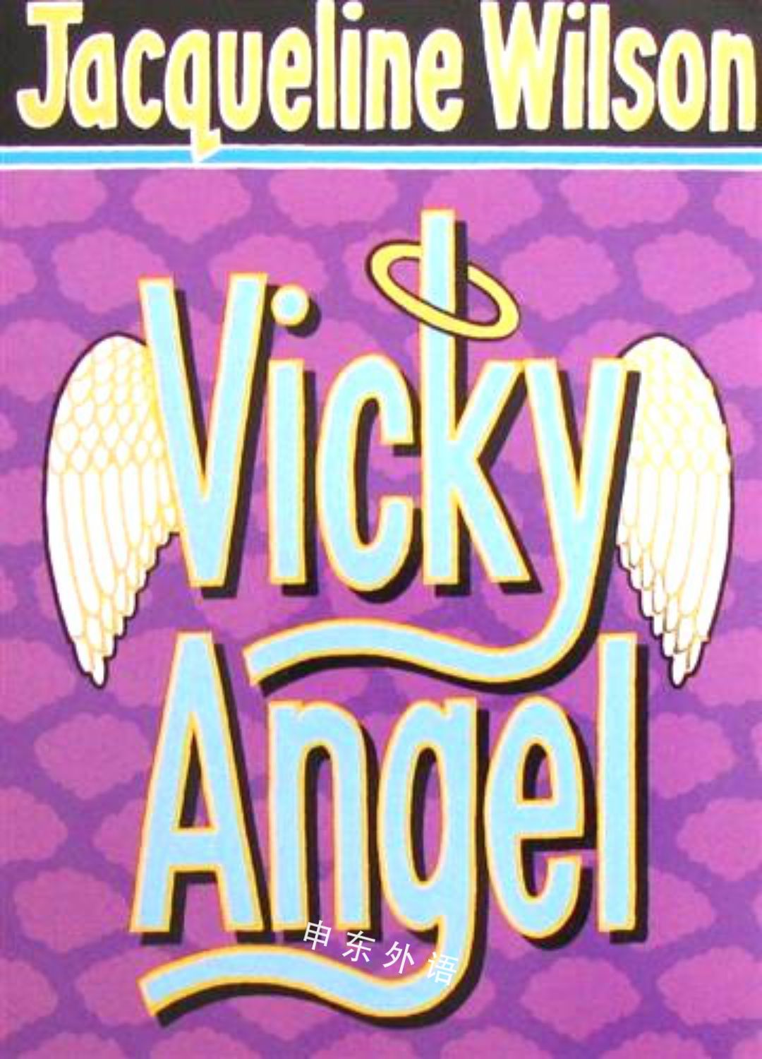 Vicky Angel_文学_儿童图书_进口图书_进口书,原版书,绘本书,英文原版图书,儿童纸板书,外语图书,进口儿童书,原版儿童书