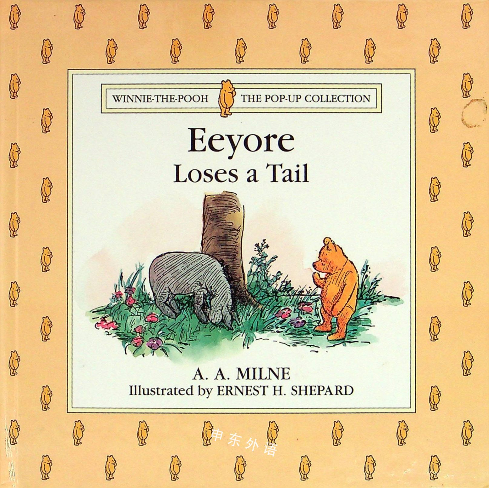 Tiggers Dont Climb Trees Winnie The Pooh The Pop Up Collection小熊维尼