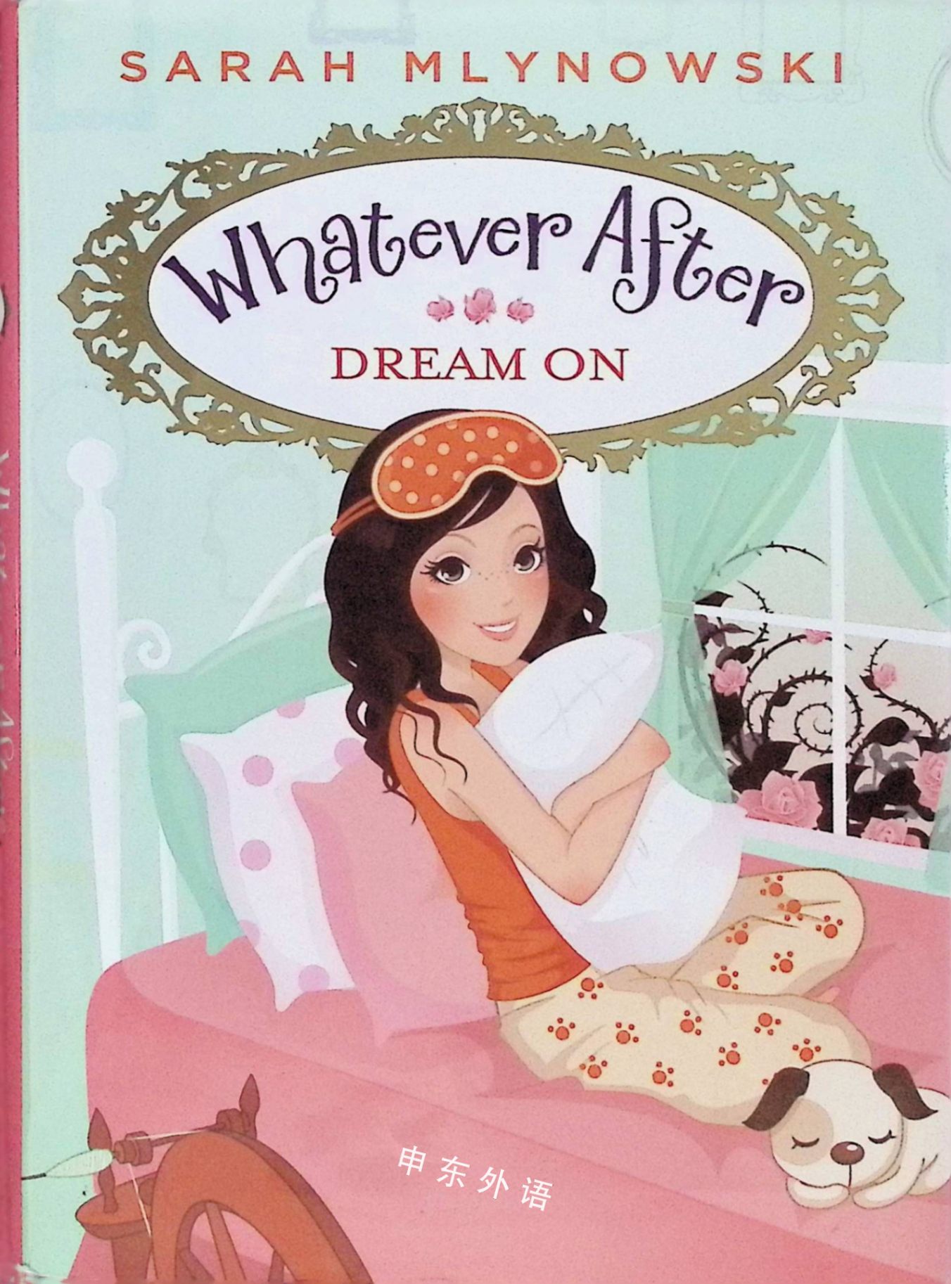 Whatever After Dream On作者与插画儿童图书进口图书进口书原版书绘本书英文原版图书儿童纸板书外语图书