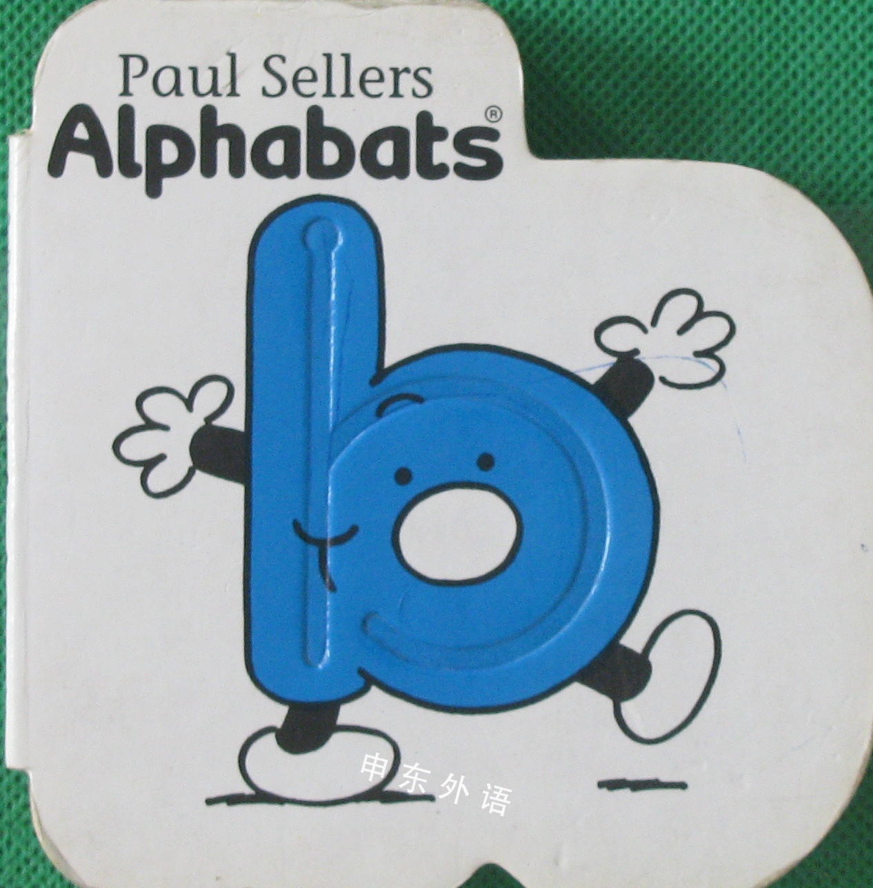 Little B (Alphabats)_早期的读者系列_儿童图书_进口图书_进口书,原版书,绘本书,英文原版图书,儿童纸板书,外语图书,进口 ...