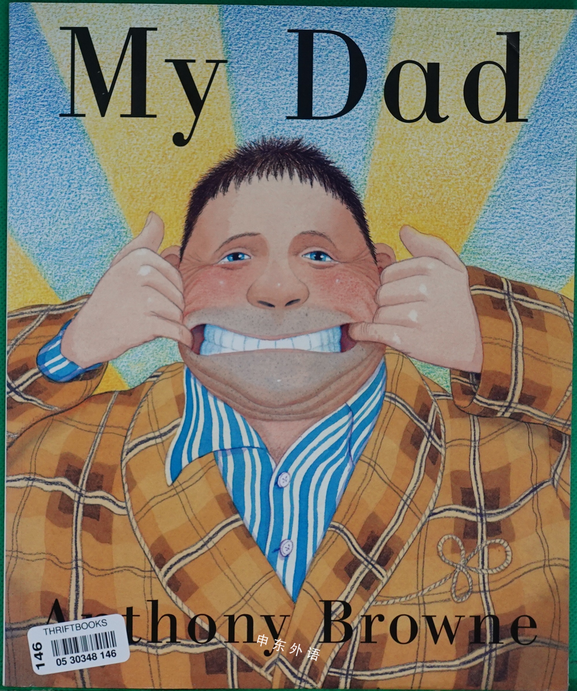 My Dadb作者与插画儿童图书进口图书进口书原版书绘本书英文原版图书儿童纸板书外语图书进口儿童书原版儿童书