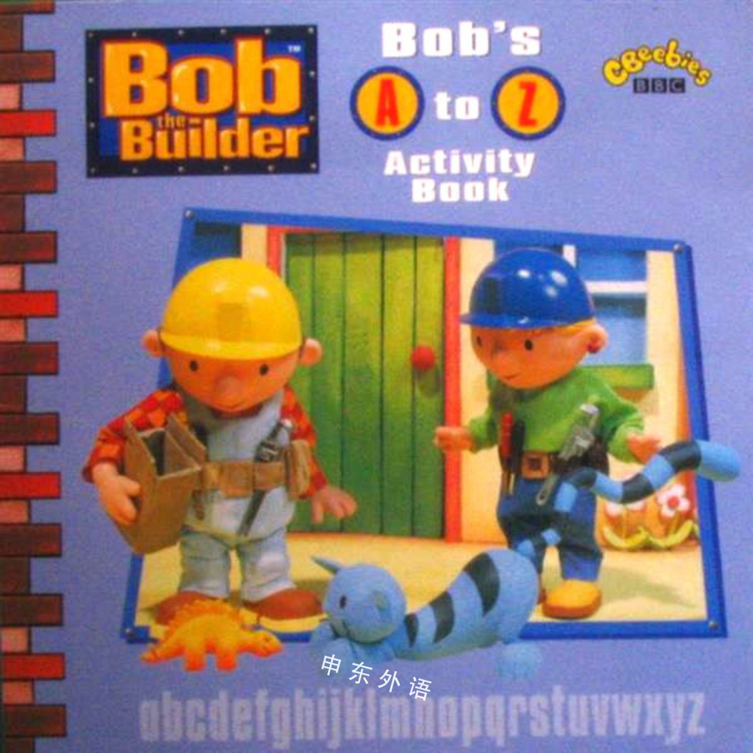 Bob The Builder Bob A Z Activity Book系列读物儿童图书进口图书进口书原版书绘本书英文原版