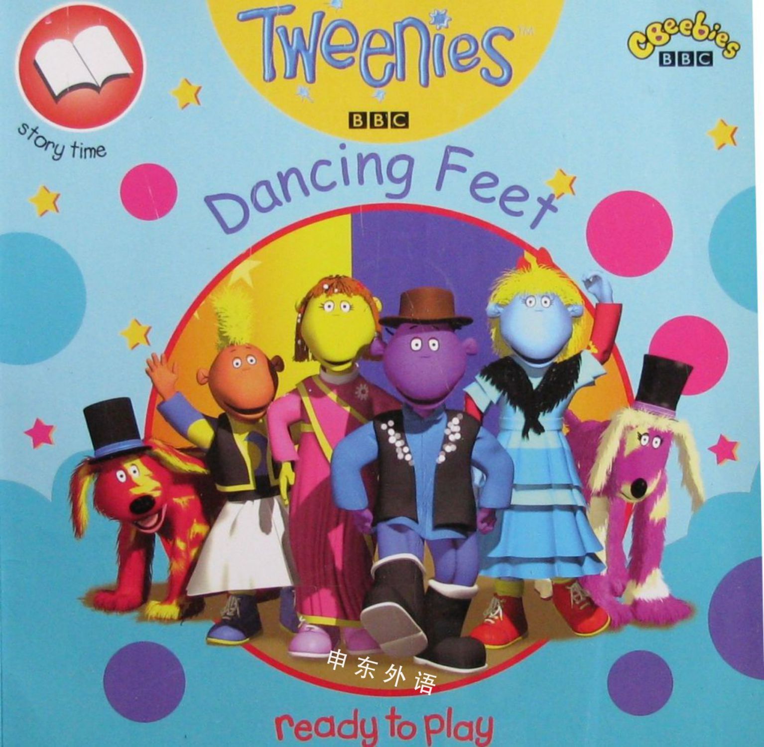 Dancing Feet: Dancing Feet_文学_儿童图书_进口图书_进口书,原版书,绘本书,英文原版图书,儿童纸板书,外语图书 ...