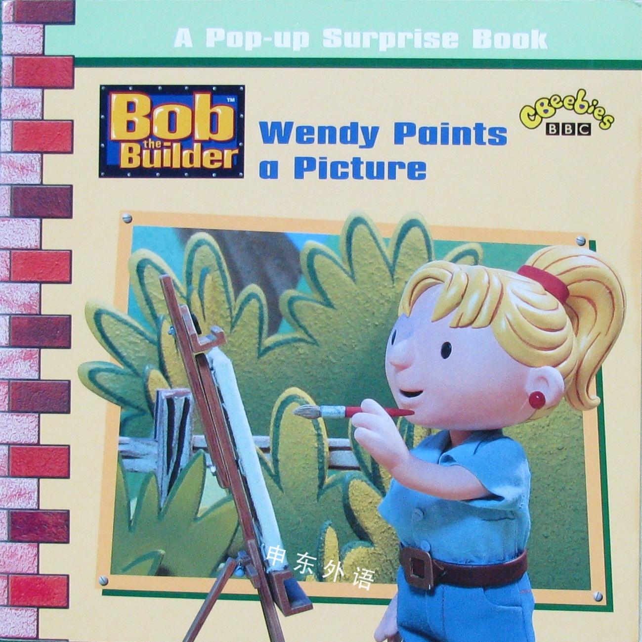 "Bob the Builder": Wendy Paints a Picture - A Pop-up Surprise Book_早期的 ...