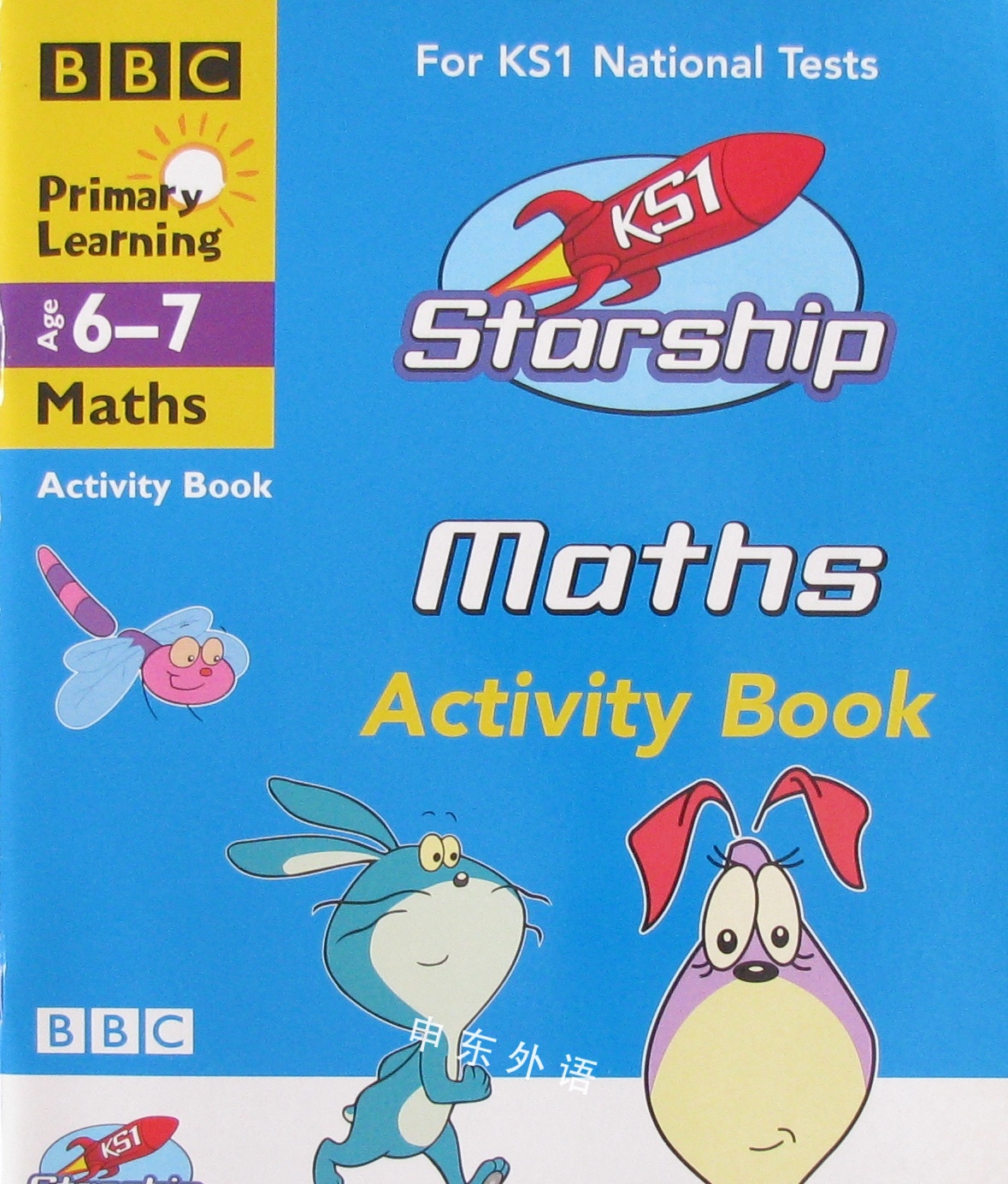 KS1 Starship Maths Activity Book_教育相关_儿童图书_进口图书_进口书,原版书,绘本书,英文原版图书,儿童纸板 ...