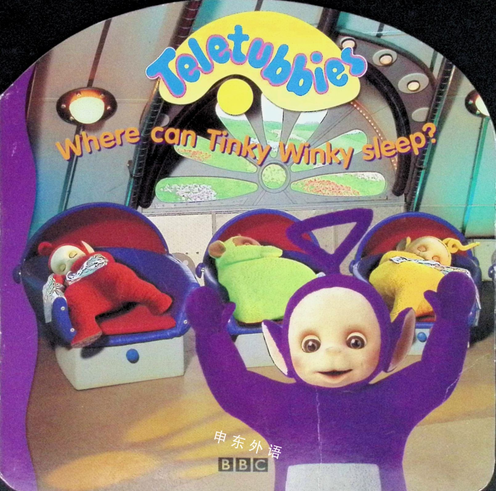Teletubbies Where Can Tinky Winky Sleep经典系列读物儿童图书进口图书进口书原版书绘本书