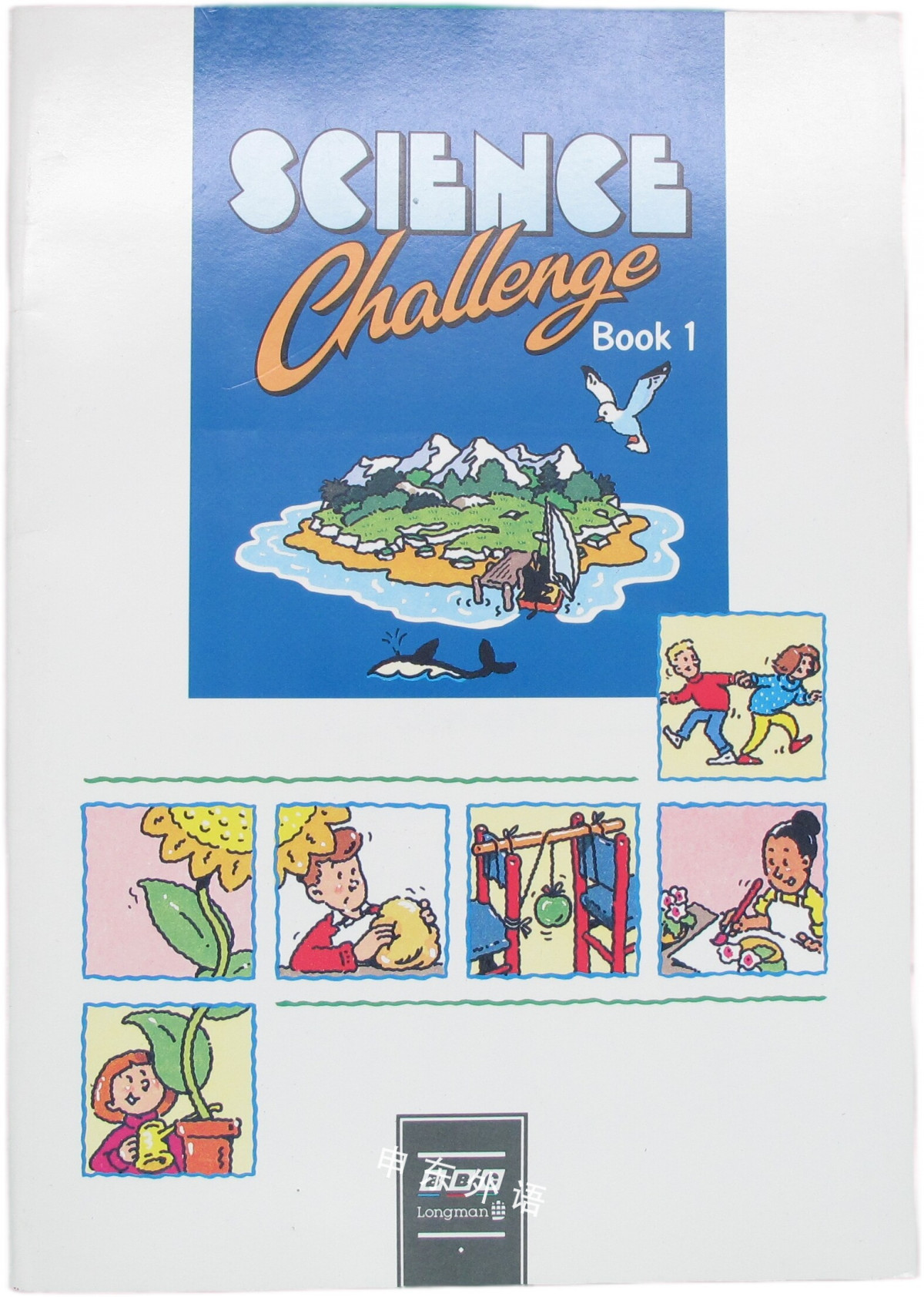 Science Challenge Book 1科学，自然与自然规律儿童图书进口图书进口书原版书绘本书英文原版图书儿童纸板书