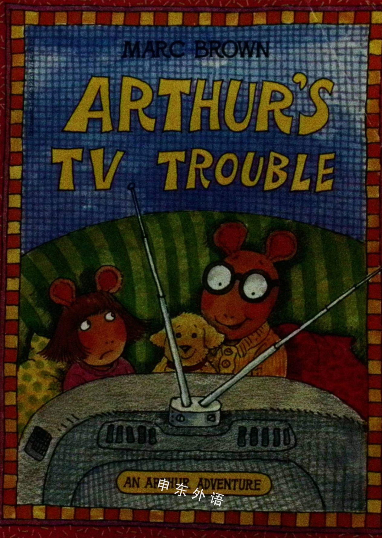 Arthurs Tv Trouble阿瑟电视热门人物儿童图书进口图书进口书原版书绘本书英文原版图书儿童纸板书外语图书