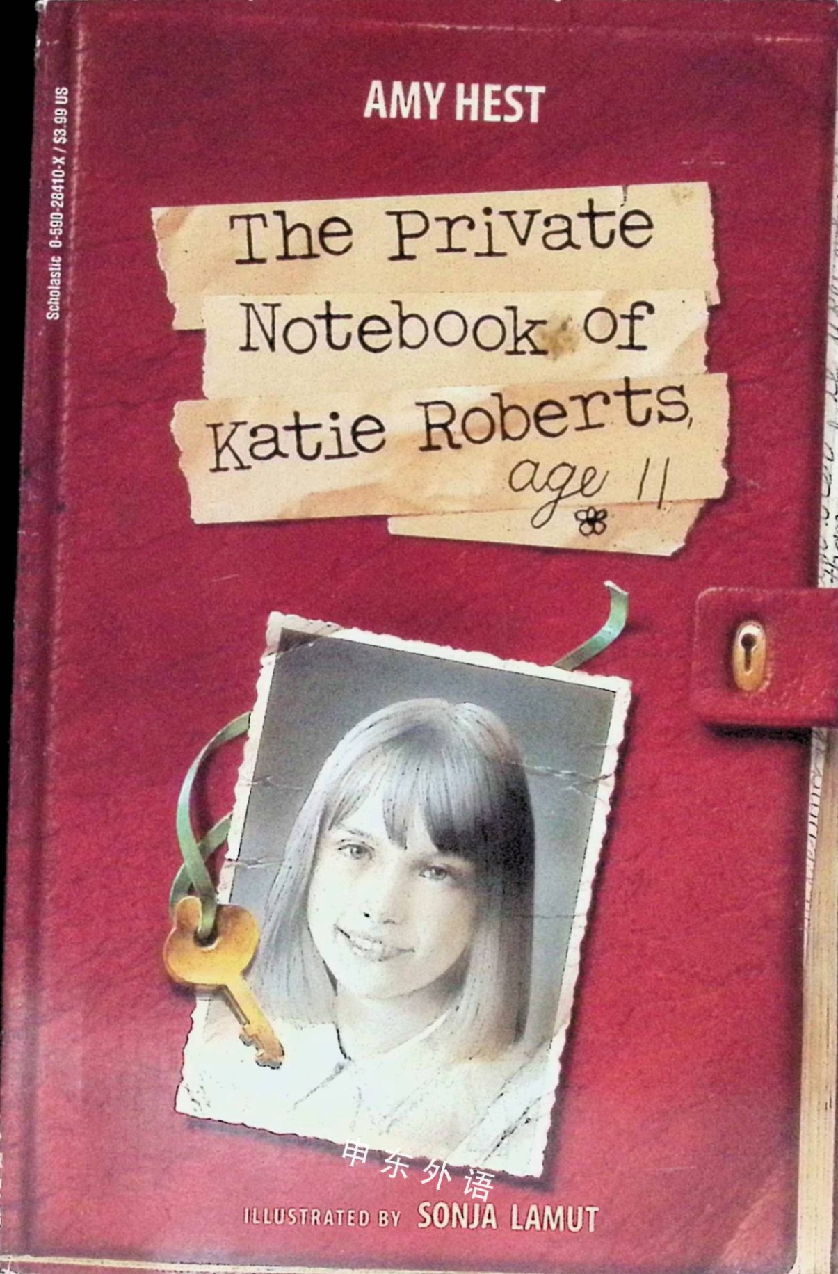 The Private Notebook of Katie Roberts age 11_参考书与非虚构_儿童图书_进口图书_进口书,原版书 ...