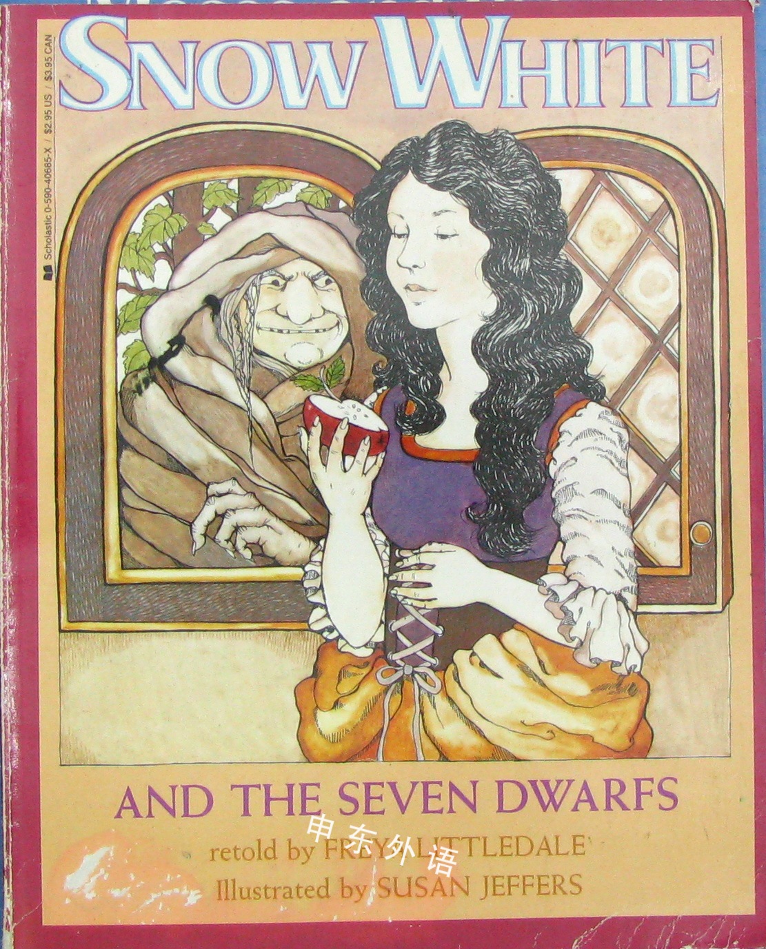 Snow White And The Seven Dwarfs Freya Littledale童话和民间故事和神话基本概念儿童图书