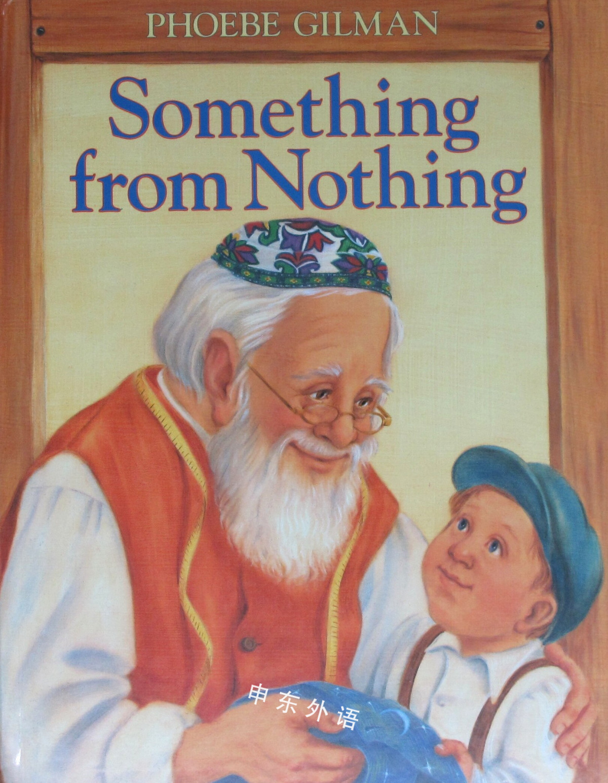 Something From Nothing系列读物儿童图书进口图书进口书原版书绘本书英文原版图书儿童纸板书外语图书进口