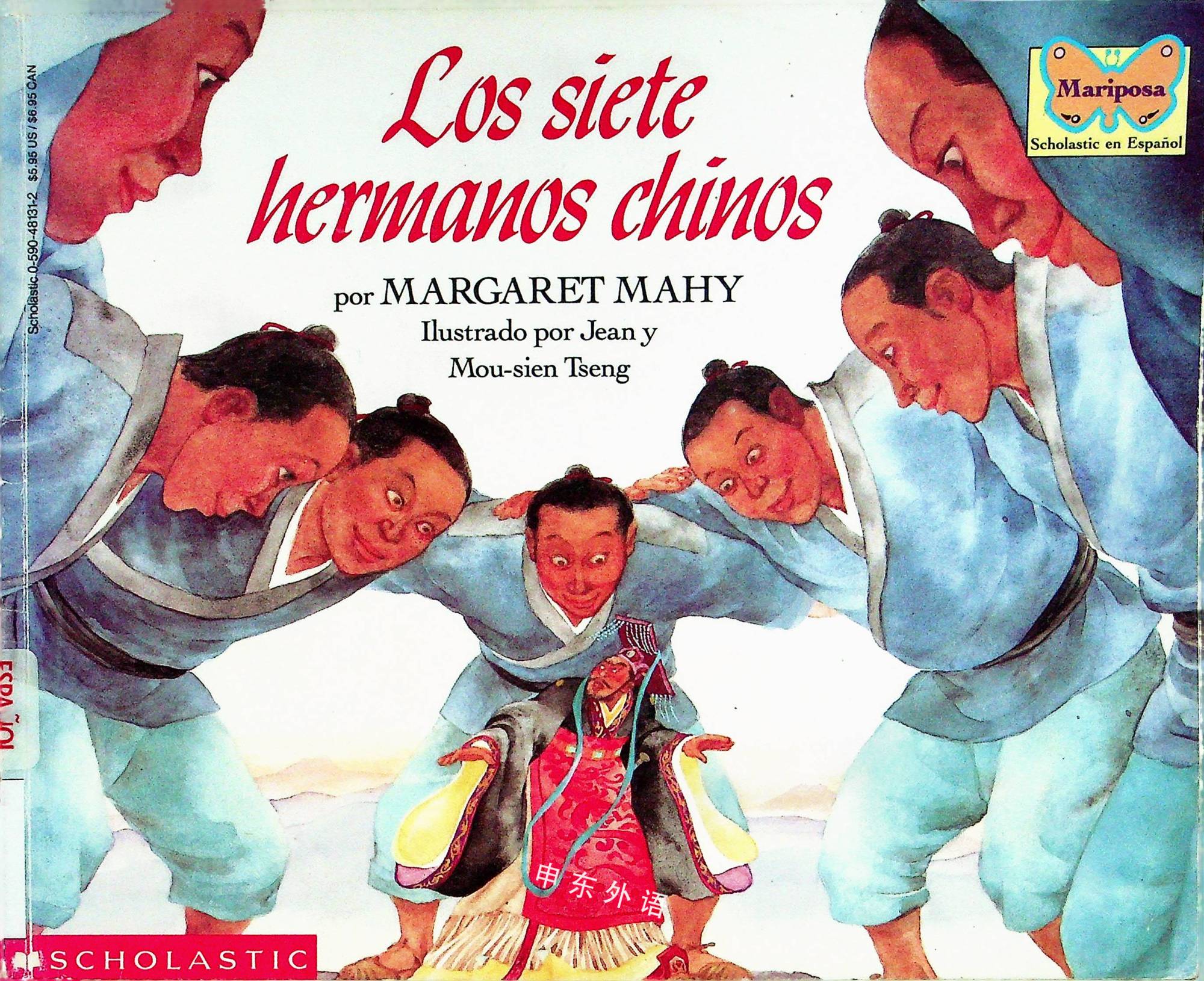 Seven Chinese Brothers The: Los Siete Hermanos Chinos_亚洲的_童话和民间故事和神话_儿童 ...