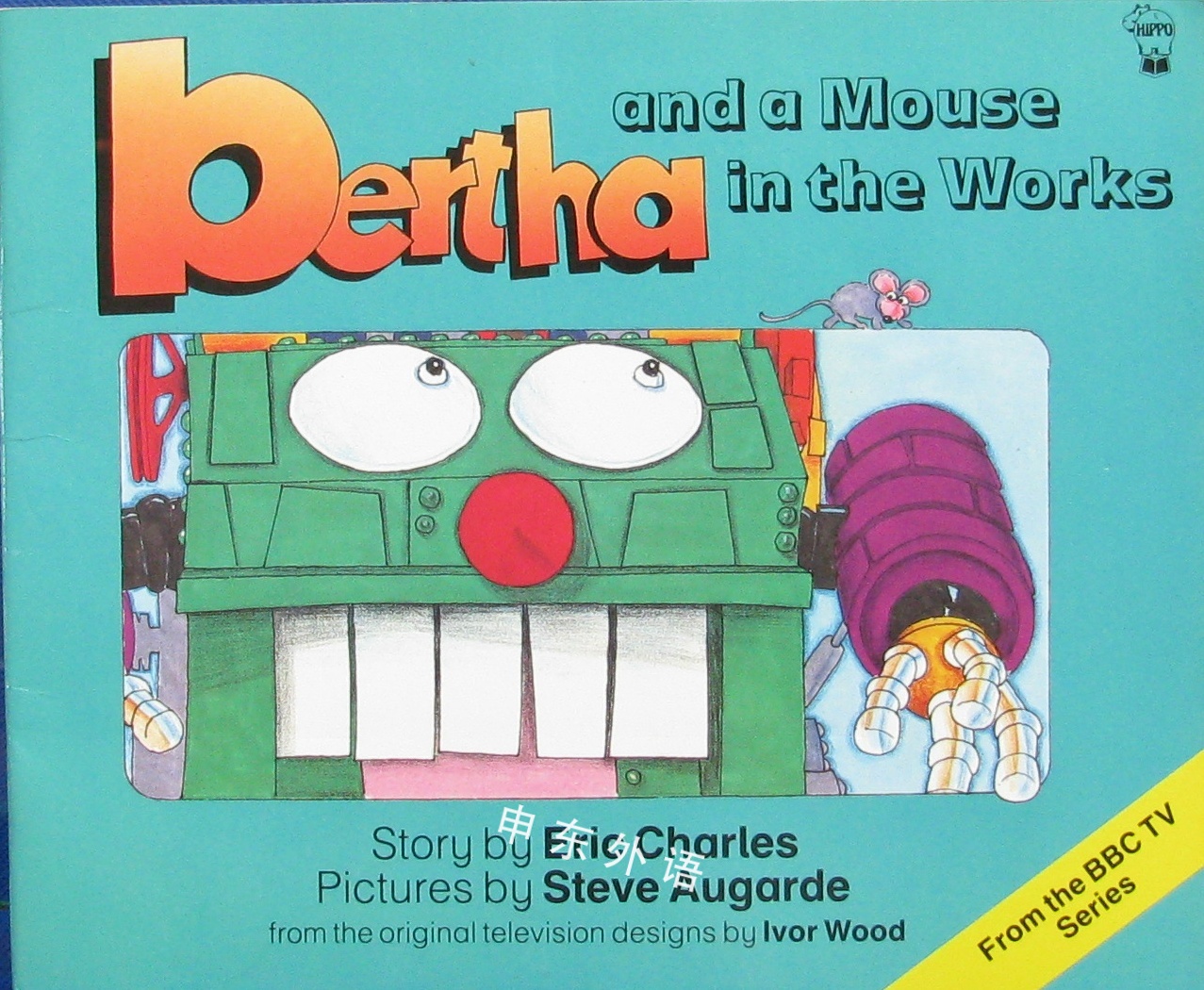 Bertha And A Mouse In The Works Bertha Stories C 作者与插画儿童图书进口图书