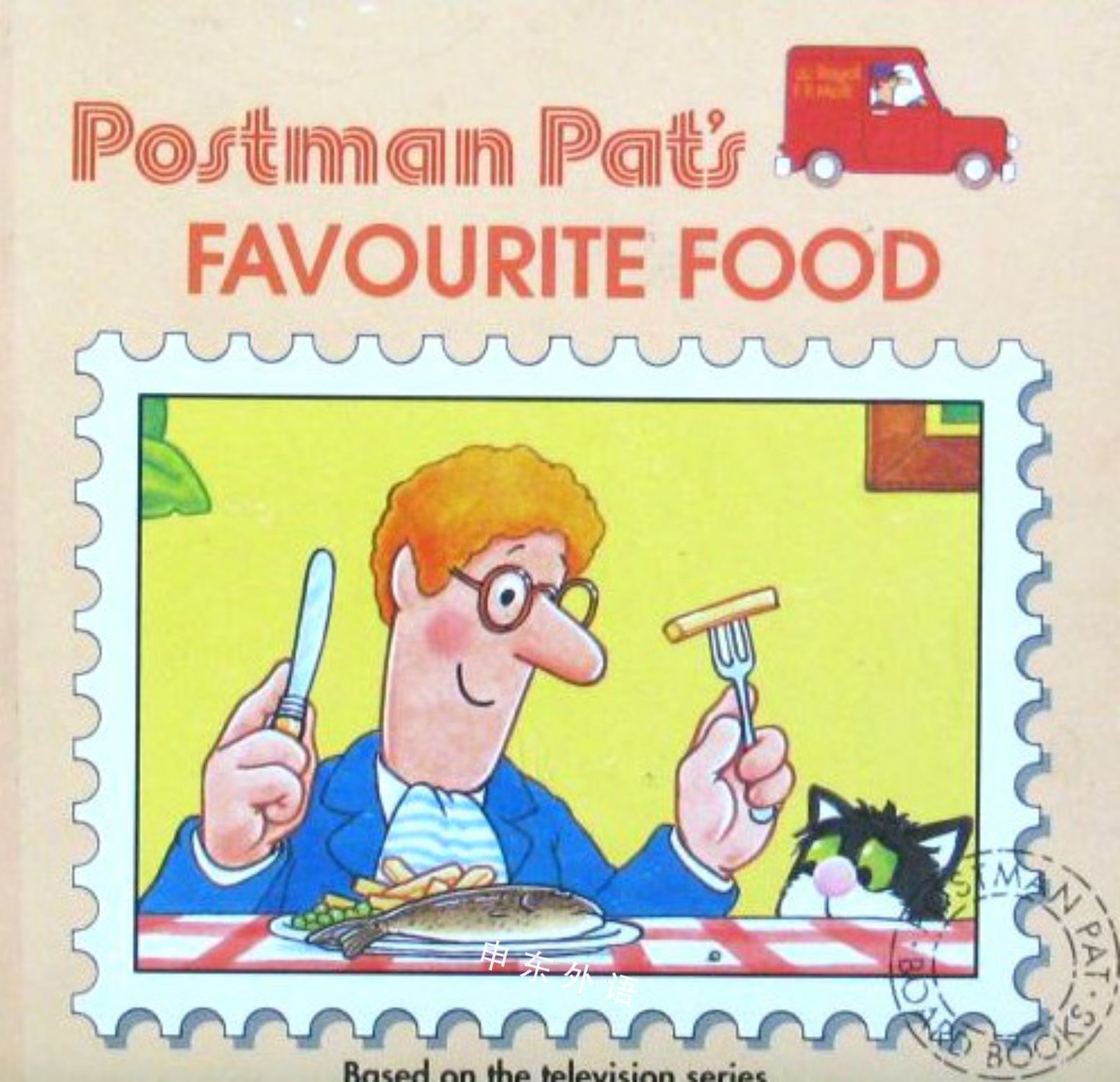 Postman Pat Favourite Food (Postman Pat Board Books)_系列读物_儿童图书_进口图书_进口书 ...