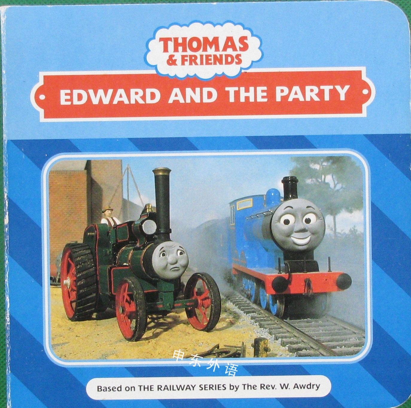 Edward And The Party Thomas And Friends托马斯坦克引擎电视热门人物儿童图书进口图书进口书
