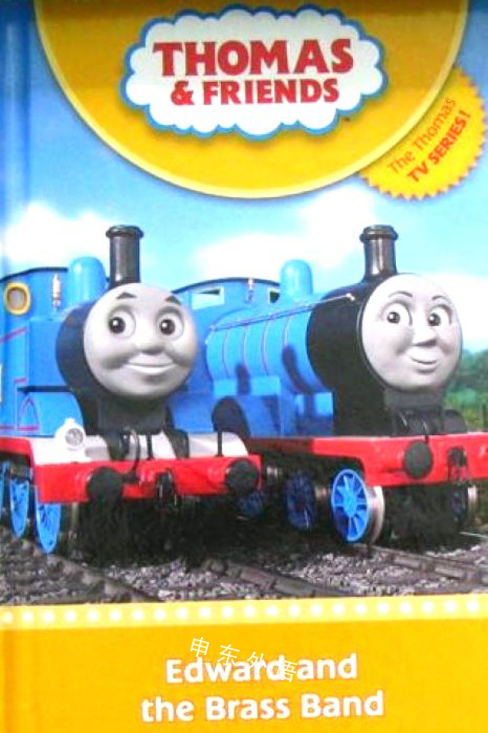 Edward and the Brass Band (Thomas & Friends)_托马斯坦克引擎_电视_热门人物_儿童图书_进口图书 ...