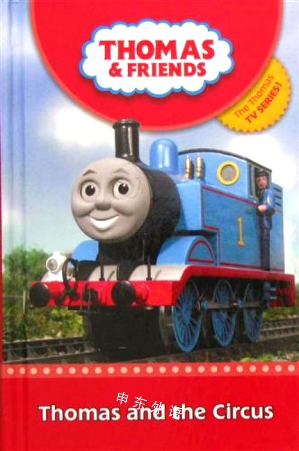 Thomas And The Circus托马斯坦克引擎电视热门人物儿童图书进口图书进口书原版书绘本书英文原版图书儿童纸板