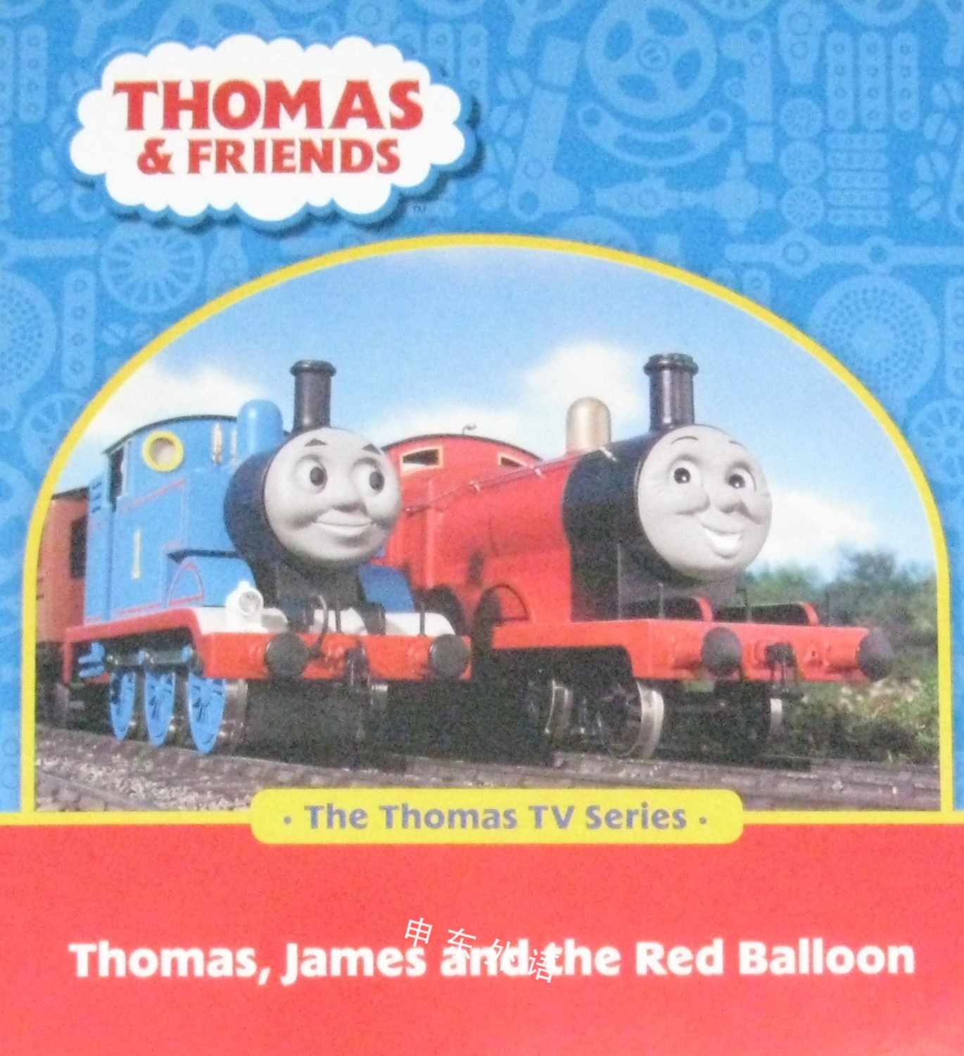 Thomas,James and the Red Balloon_( E )_作者与插画_儿童图书_进口图书_进口书,原版书,绘本书,英文原版 ...