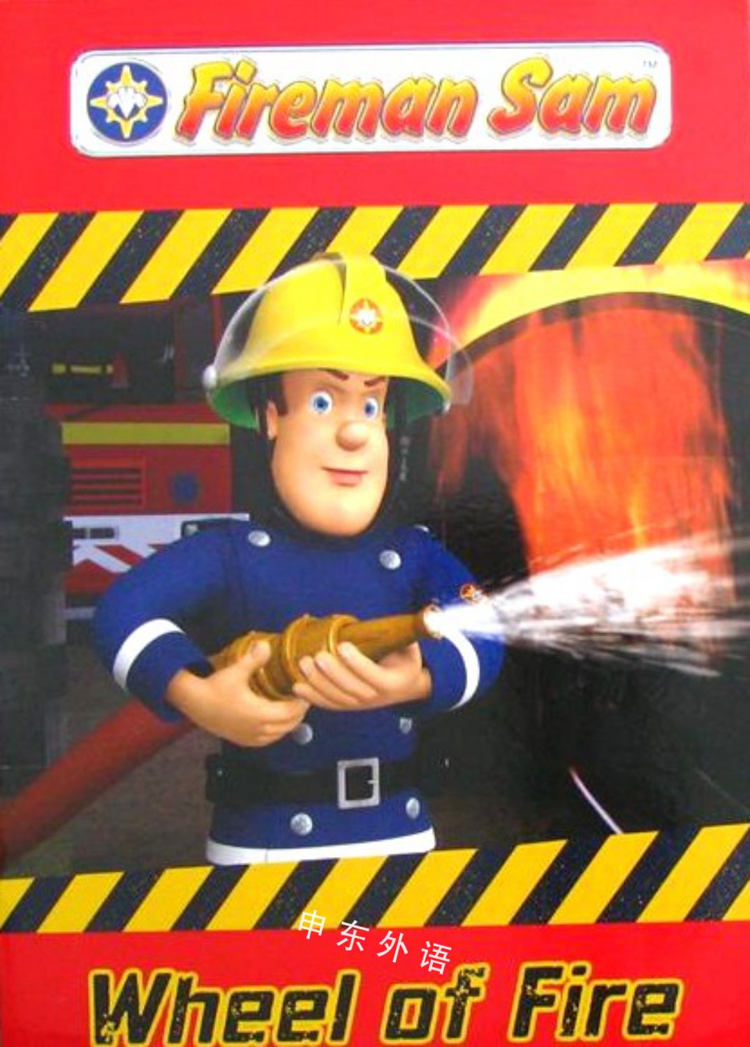 Fireman Sam Wheel Of Fire系列读物儿童图书进口图书进口书原版书绘本书英文原版图书儿童纸板书外语图书