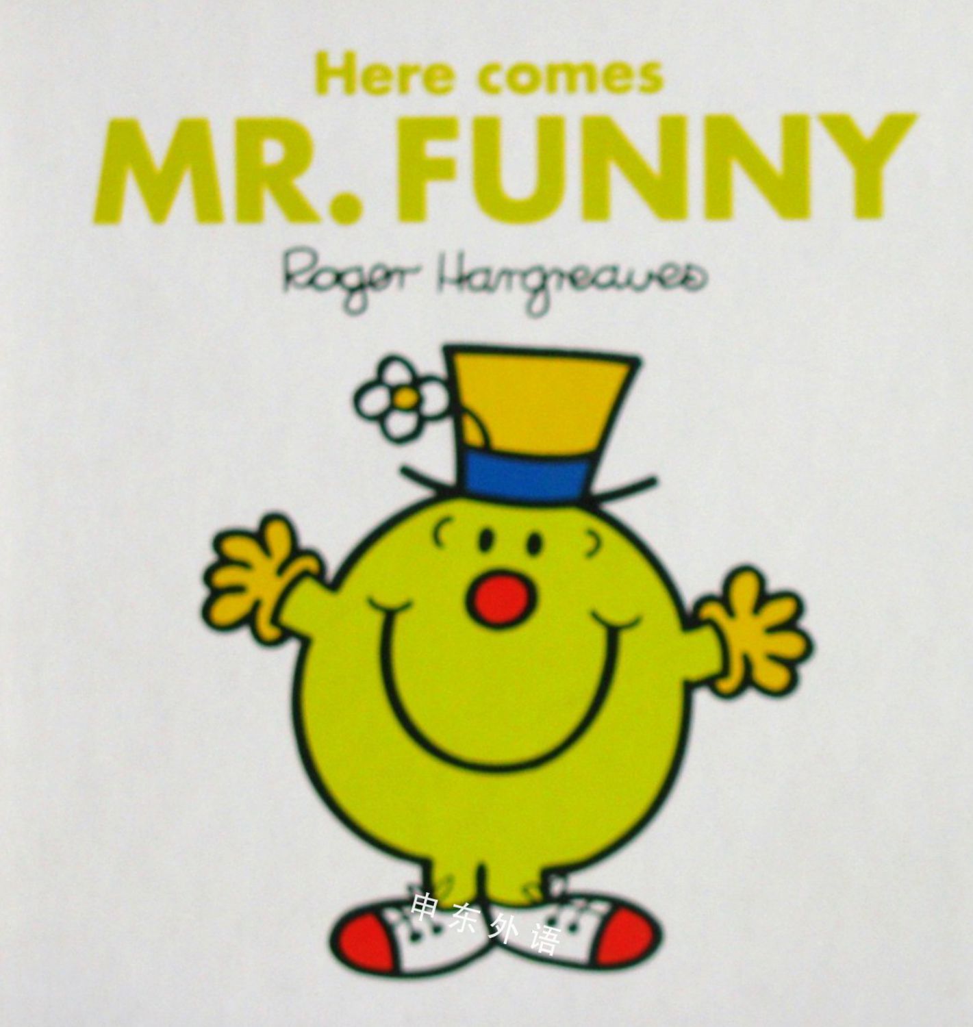 Here Comes Mr Funny H 作者与插画儿童图书进口图书进口书原版书绘本书英文原版图书儿童纸板书外语图书