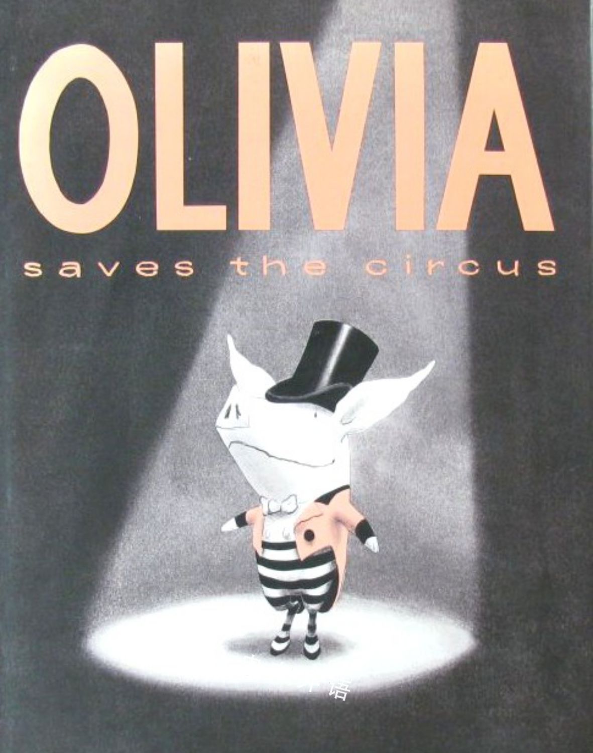 Olivia Saves The Circus F 作者与插画儿童图书进口图书进口书原版书绘本书英文原版图书儿童纸板书