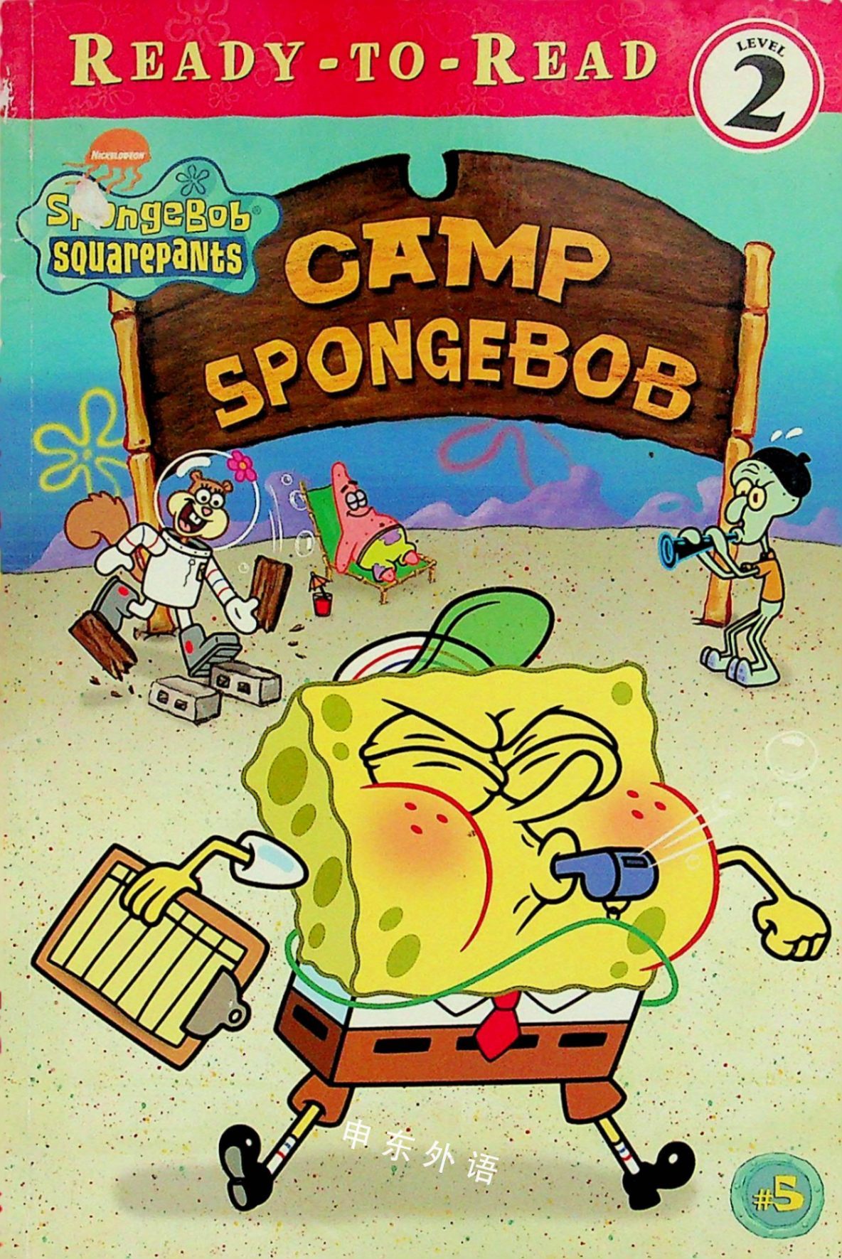 Camp Spongebob Ready To Read Level 2动作与冒险儿童图书进口图书进口书原版书绘本书英文原版