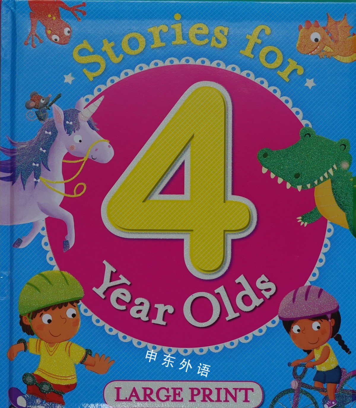 Stories For 4 Years Olds早期的读者系列儿童图书进口图书进口书原版书绘本书英文原版图书儿童纸板书外语
