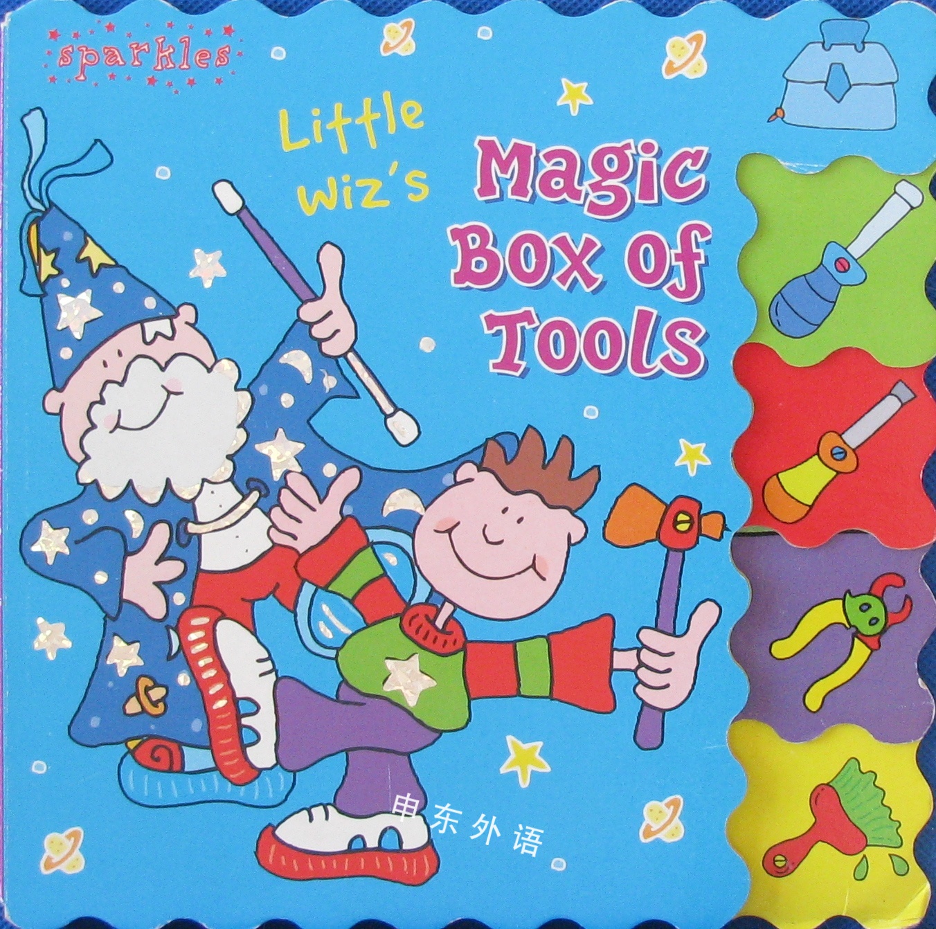 Little Wizs Magic Box Of Tools早期的读者系列儿童图书进口图书进口书原版书绘本书英文原版图书儿童