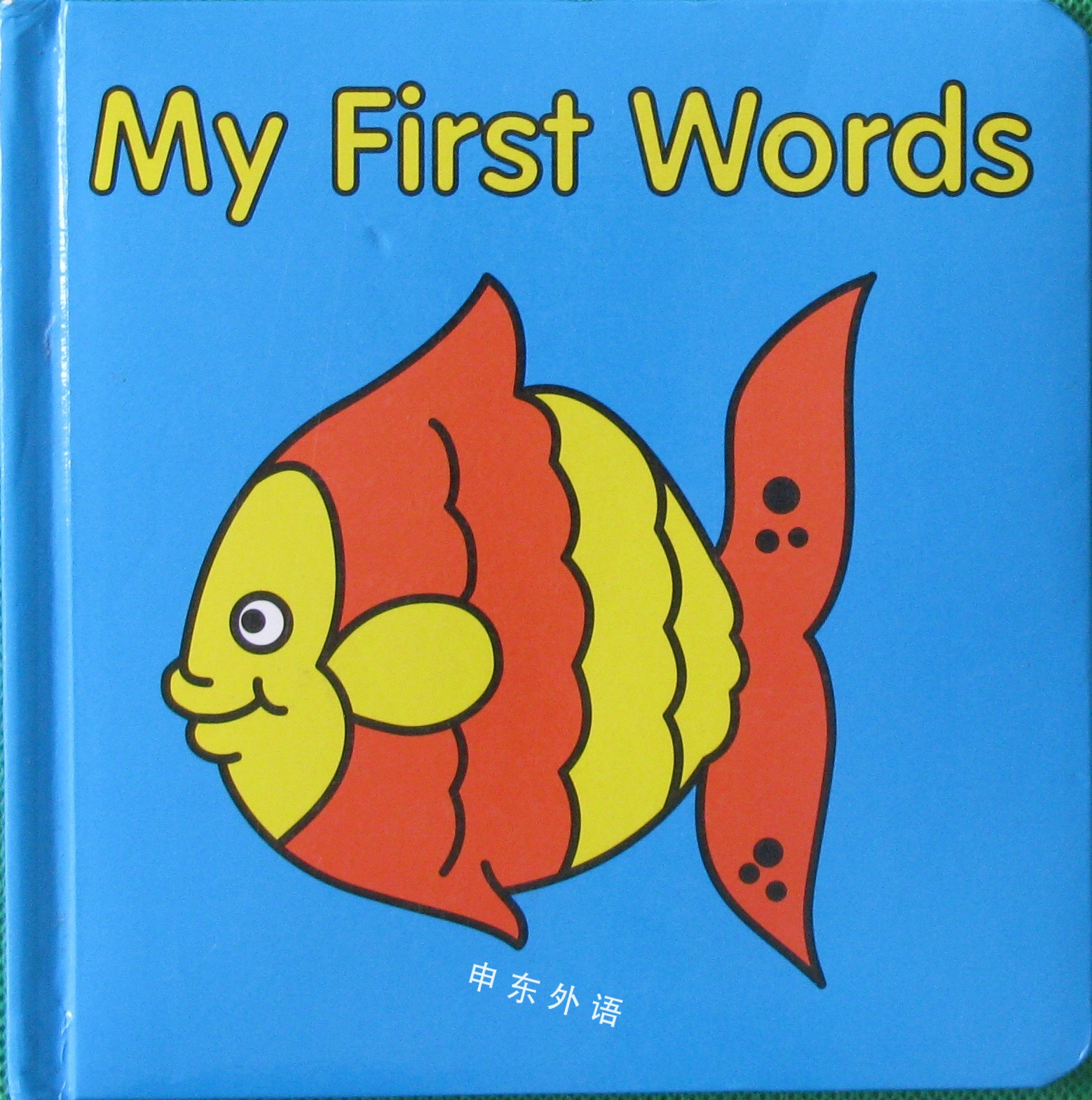 My First Words基本概念儿童图书进口图书进口书原版书绘本书英文原版图书儿童纸板书外语图书进口儿童书原版儿童书
