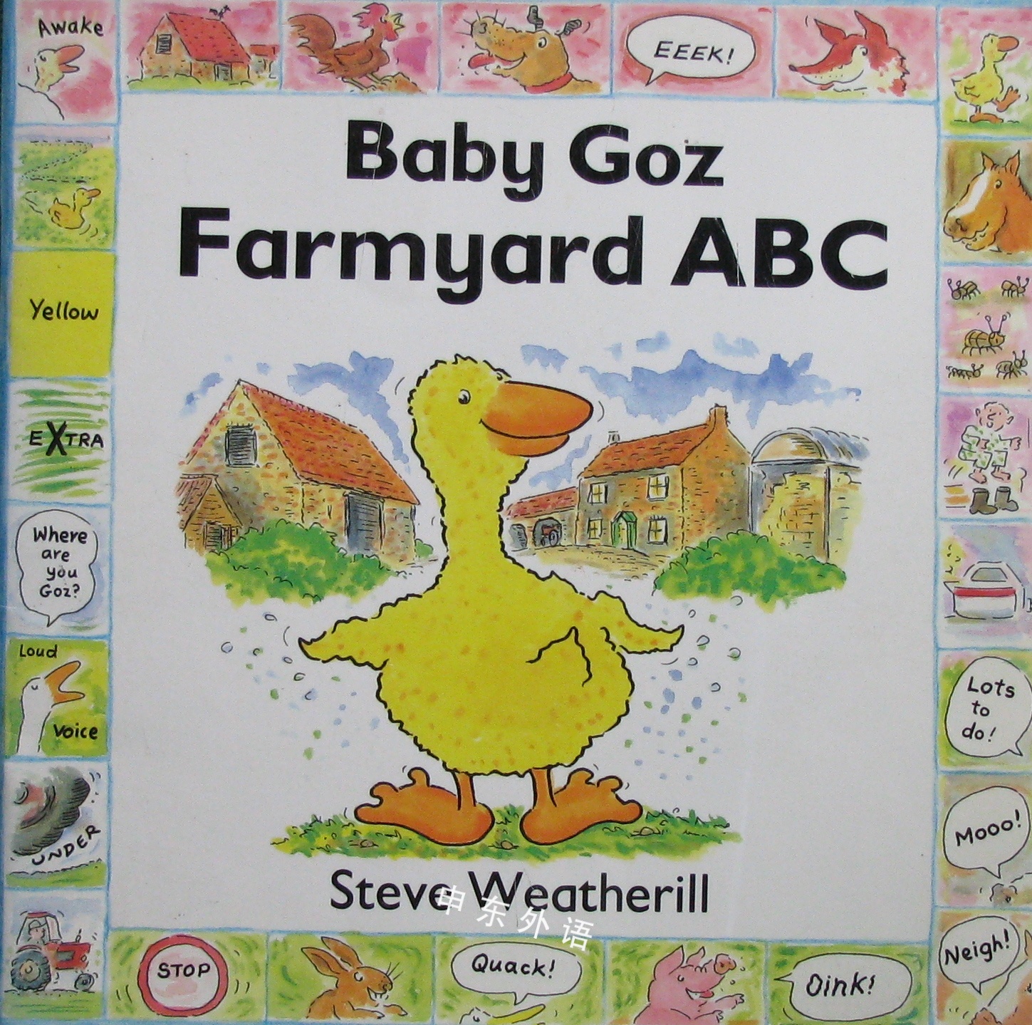 Baby Goz: Farmyard ABC_( W )_作者与插画_儿童图书_进口图书_进口书,原版书,绘本书,英文原版图书,儿童纸板书 ...