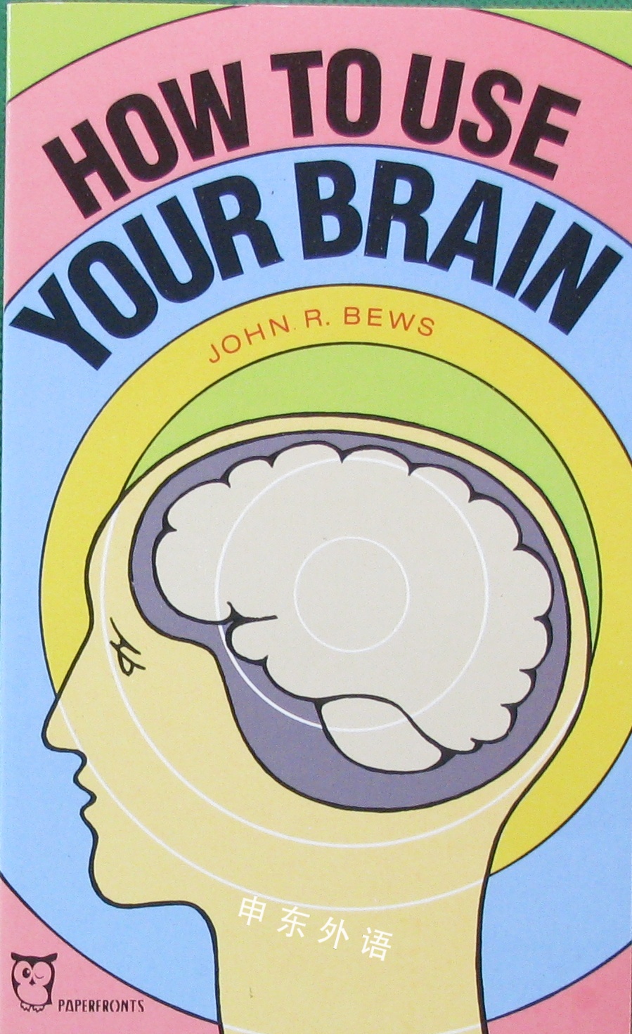 How To Use Your Brain 参考书与非虚构 儿童图书 进口图书 进口书 原版书 绘本书 英文原版图书 儿童纸板书 外语图书