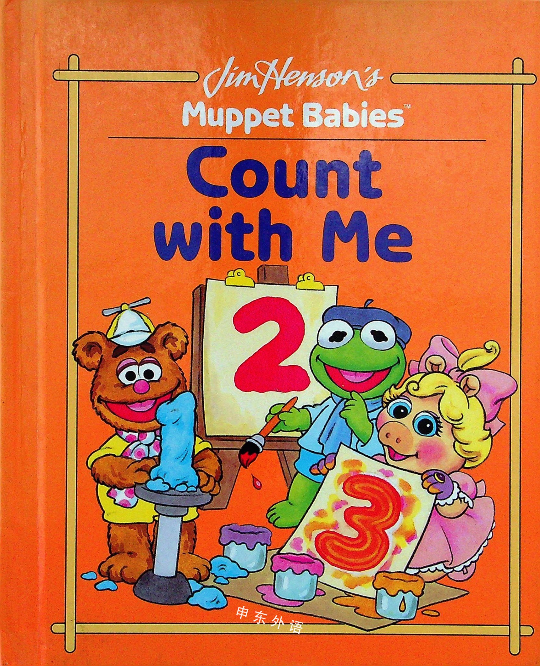 count-with-me-my-first-book-club-jim-hensons-muppet-babies