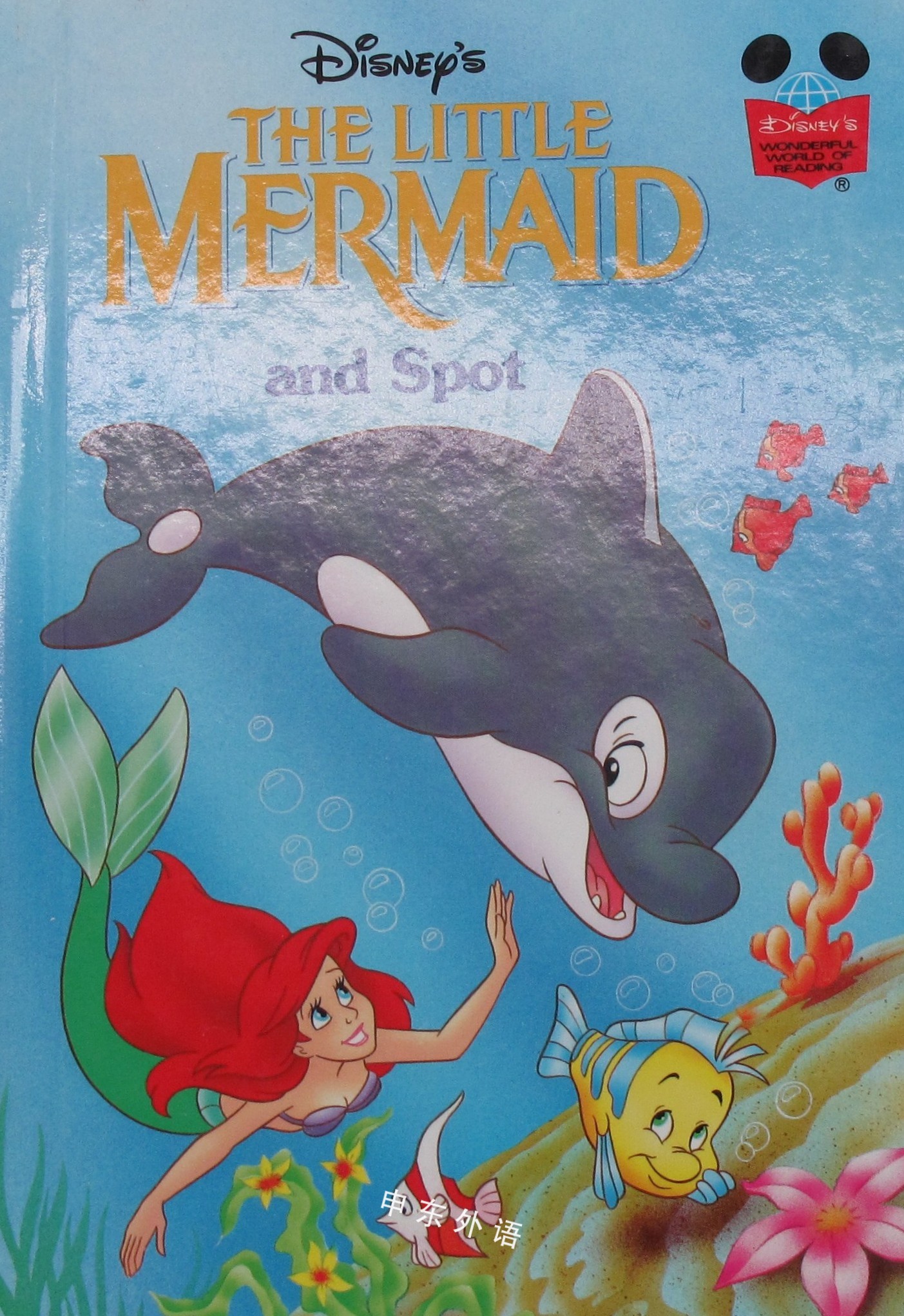 The Little Mermaid And Spot小美人鱼迪斯尼热门人物儿童图书进口图书进口书原版书绘本书英文原版图书