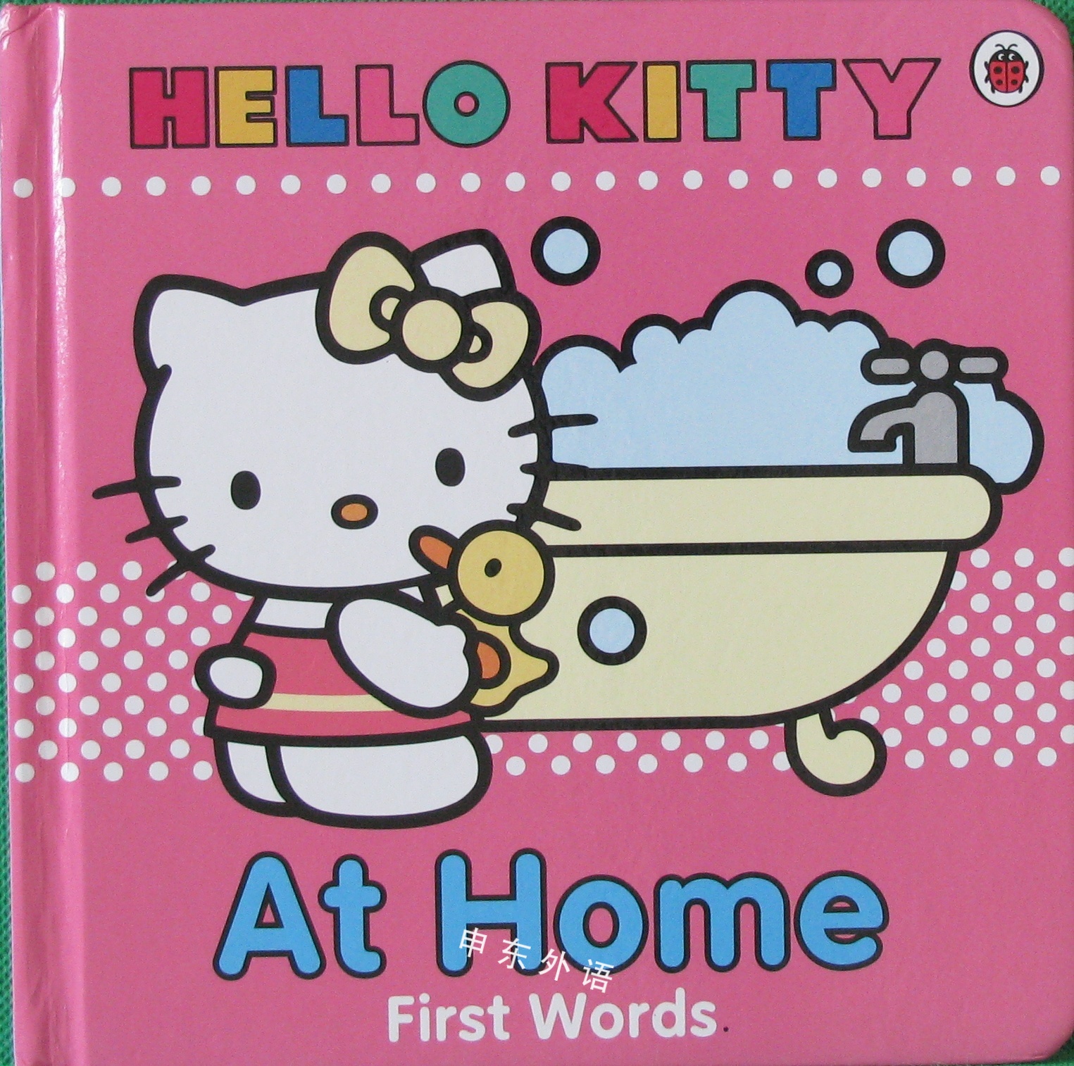 Hello Kitty At Home教育相关儿童图书进口图书进口书原版书绘本书英文原版图书儿童纸板书外语图书进口儿童书