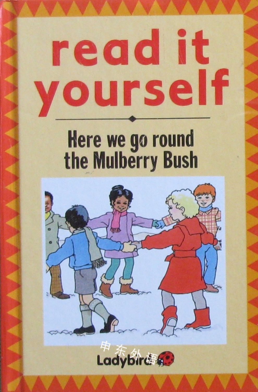 Here We Go Round Mulberry Bush Read It Yourself Level 1早期的读者系列儿童图书