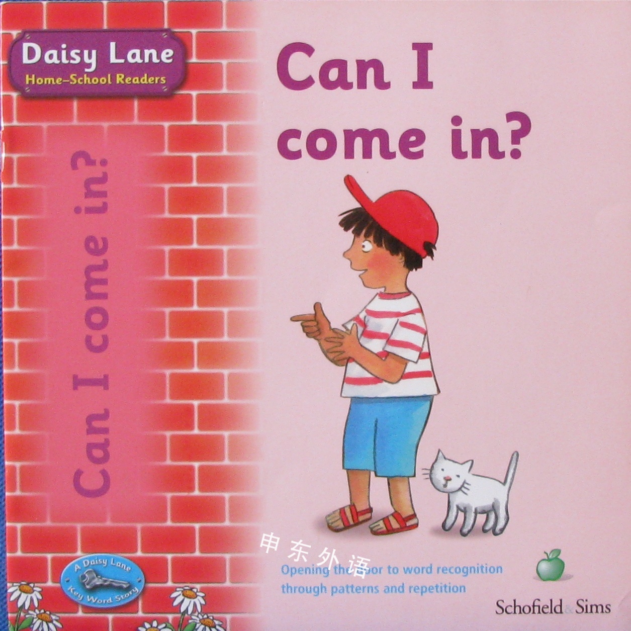 Can I Come In A Daisy Lane Key Words Story 早期的读者系列儿童图书进口图书进口书原版书