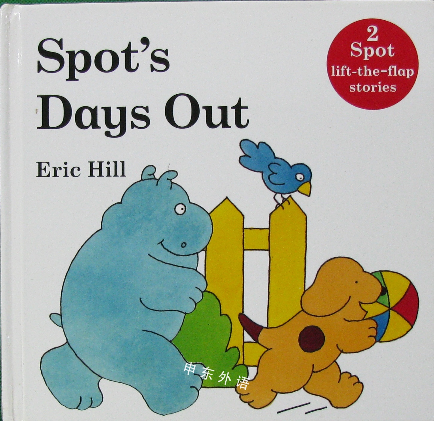 Spots Days Out希尔＆埃里克 H 作者与插画儿童图书进口图书进口书原版书绘本书英文原版图书儿童纸板书外语
