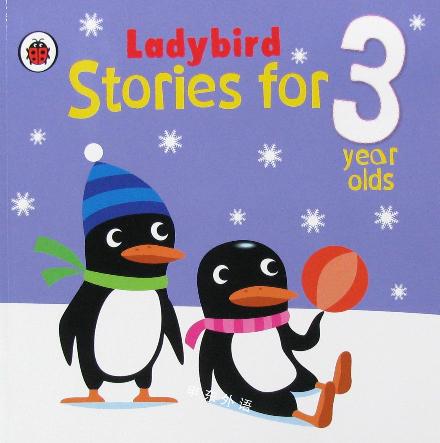 Stories For 3 Year Olds stories-for-3-year-olds