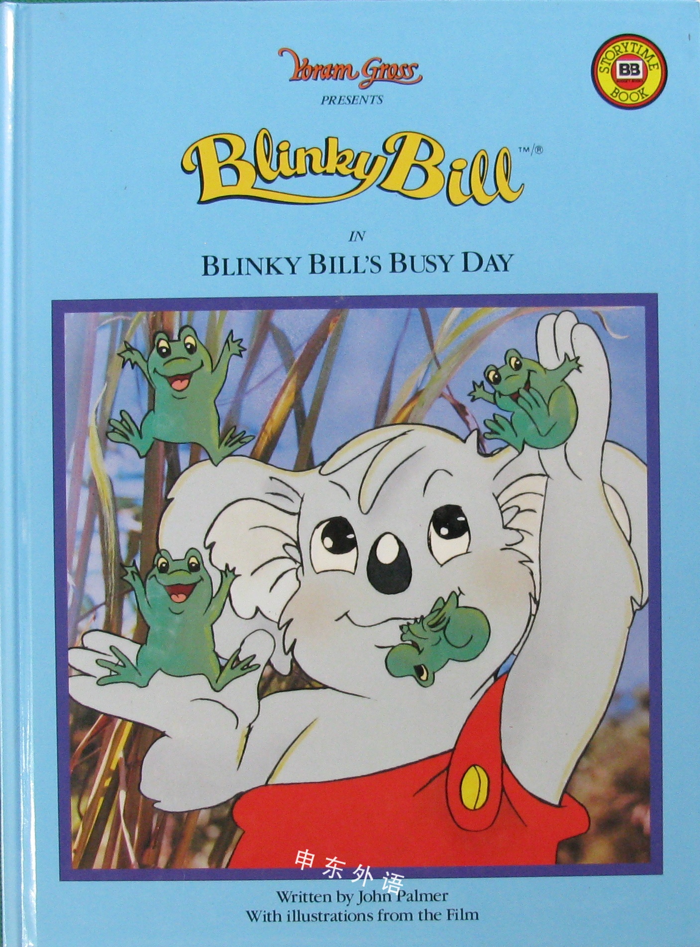 Blinky Bill in Blinky Bill's busy day_( P )_作者与插画_儿童图书_进口图书_进口书,原版书,绘本书 ...