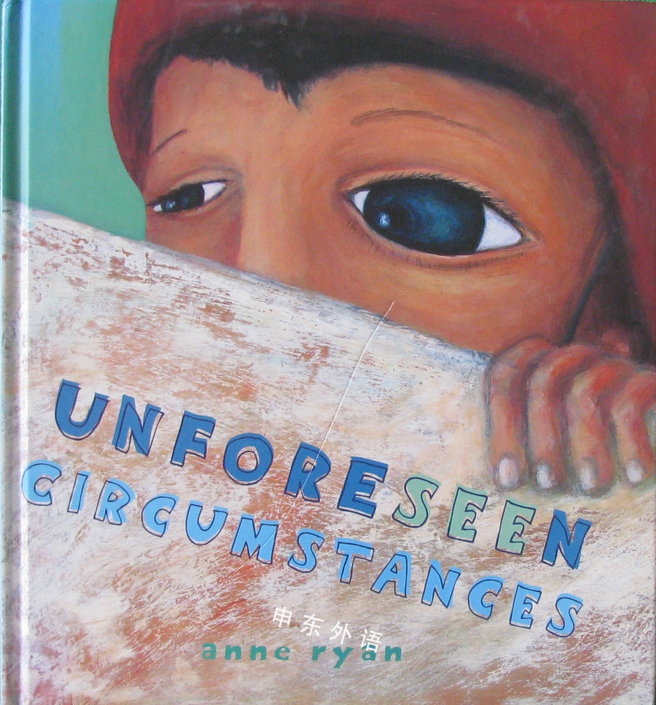 Unforseen Circumstances A 作者与插画儿童图书进口图书进口书原版书绘本书英文原版图书儿童纸板书