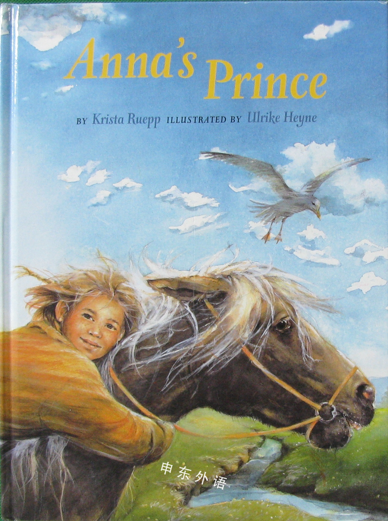 Annas Prince R 作者与插画儿童图书进口图书进口书原版书绘本书英文原版图书儿童纸板书外语图书进口儿童书